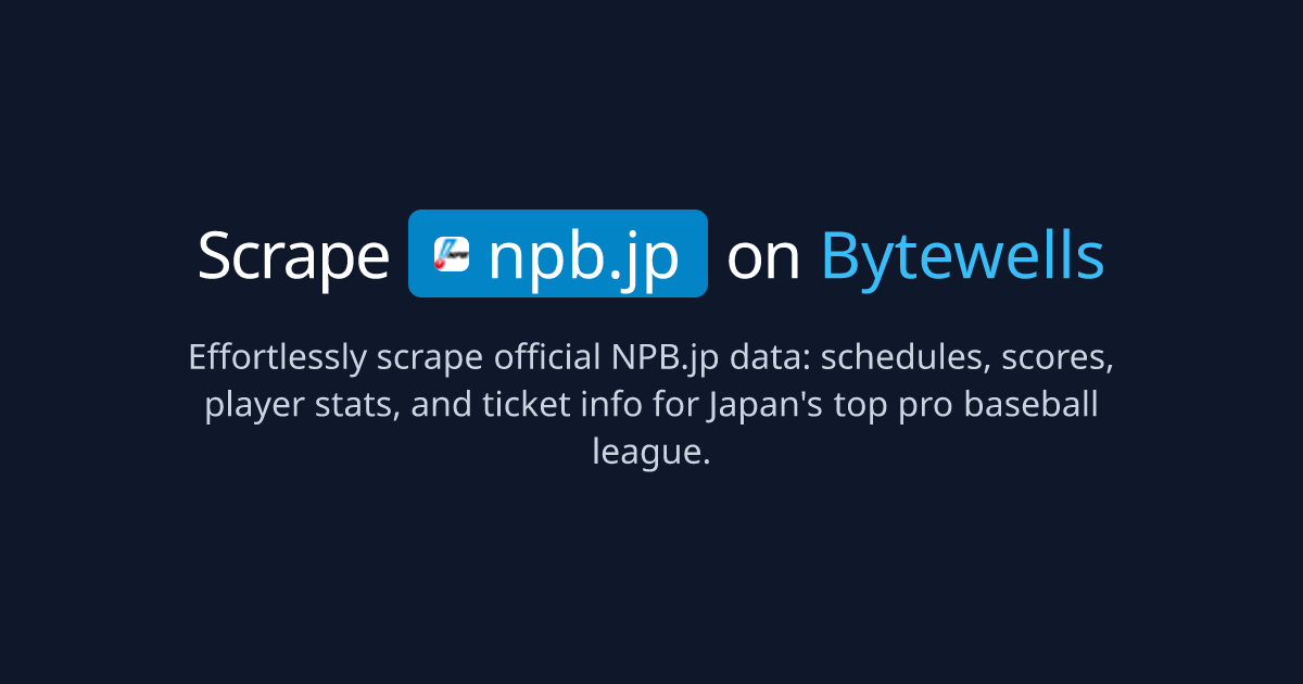 Scrape npb.jp | Bytewells